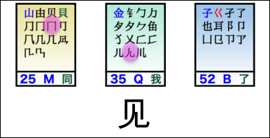 Chinese 中 Japanese 日 Korean 韓 (CJK) text processing and languages